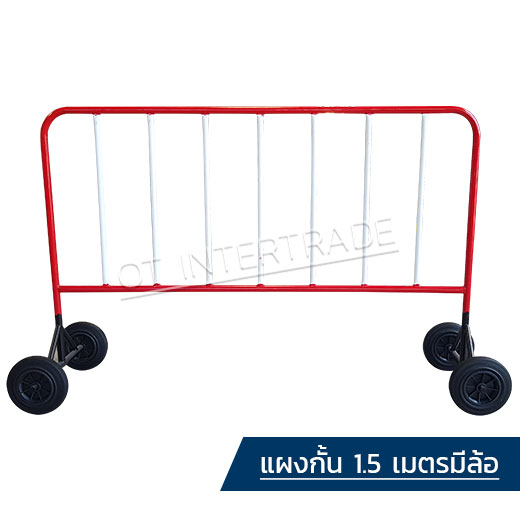 แผงกั้นจราจรเหล็กแบบมาตรฐาน - OT Intertrade