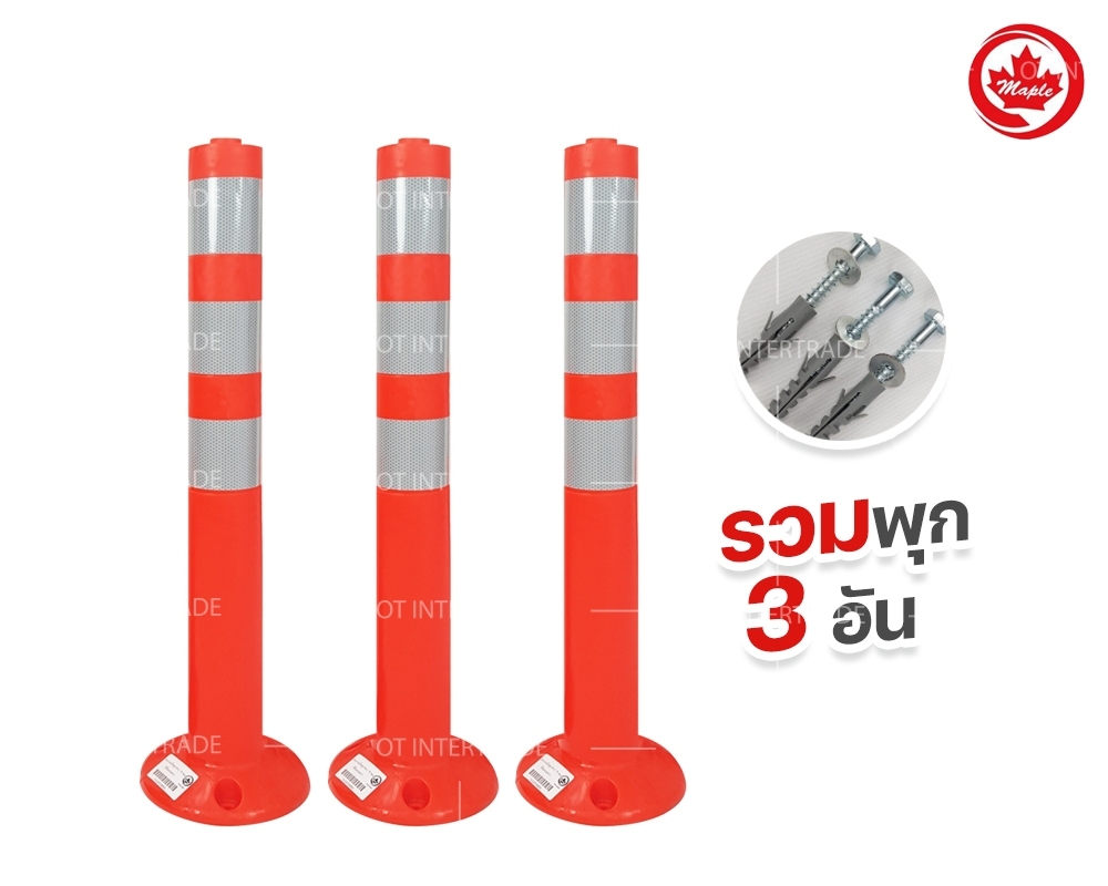 เสาจราจร PVC - OT Intertrade